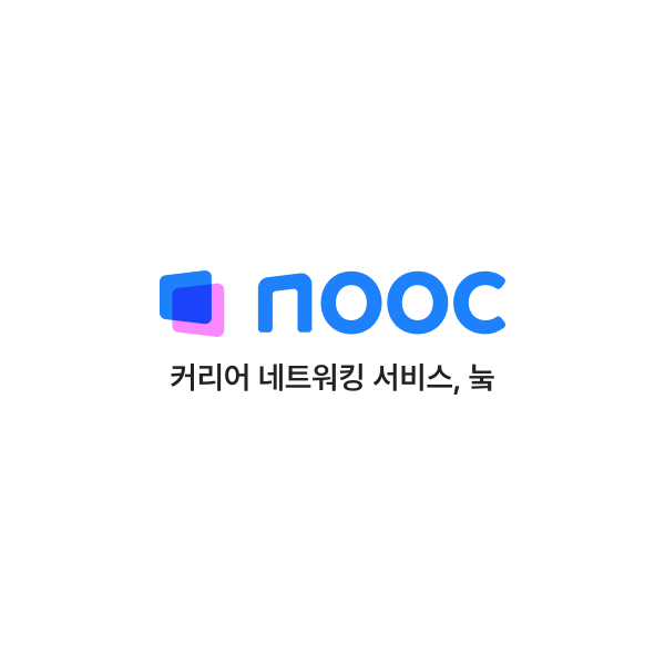 nooc 눜 | 커리어 브랜딩을 위한 디지털 명함 & 모바일 명함